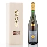 ・ブランド:ノーブランド品・製造元:ワイン専門店LoveWine（ラブワイン）・製造元/メーカー部品番号:a000000053513・金色で「祝御誕生日」の文字が箔押しされた「木箱」にワインをお入れし、レッドの包装紙（リボンシール付き）で包...