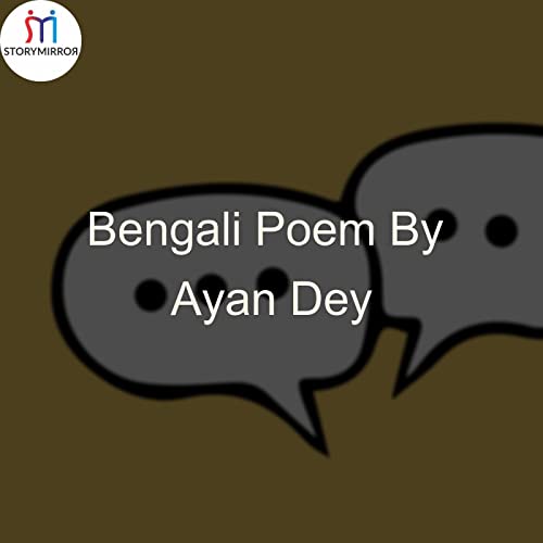 Bengali Poem By Ayan Dey : AYAN DEY: Amazon.in: Audible Books & Originals