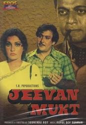 Amazon.com: Jeevan Mukt : Lakshmi; Parikshit Sahani; Girish Karnad ...