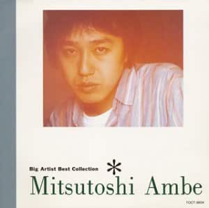 Big Artist Best Collection: Amazon.de: Musik-CDs & Vinyl