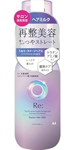Amazon | LUCIDO-L(ルシードエル)アールイーリペアヘアミルク [再整