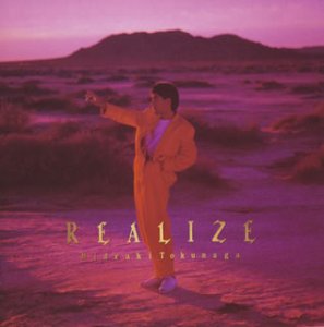 Amazon.com: REALIZE: CDs & Vinyl