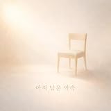 【発売日：2026年02月23日】・製造元:MONOCROM