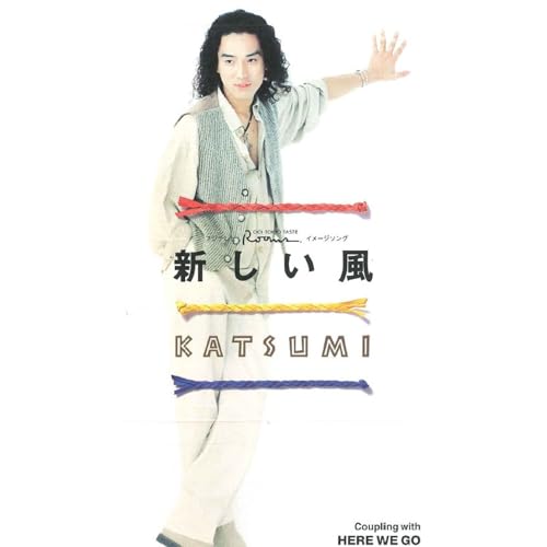 Play Atarashiikaze by Katsumi on Amazon Music Unlimited