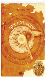 QPB Notebook: Unknown: 9781582880518: Amazon.com: Books