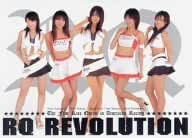 Amazon.co.jp: RQ REVOLUTION [DVD] : 大塚みほ, 結城かな, 上原沙恵, 白川香織, 長谷川陽子: DVD