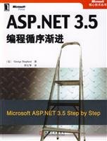 Amazon.com: ASP.NET3.5 programming step by step: 9787111252252: Unknown: Books