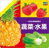 Trolltech baby thumbed through the book: Fruit and vegetables(Chinese ...