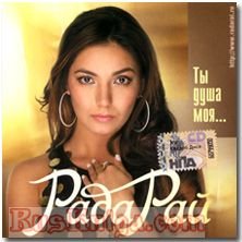 You My Soul / Tu Dusha Moya [2008 Album] - Amazon.com Music