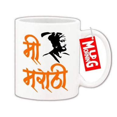 Buy Awesome"ME Marathi" Printed Ceramic Coffee Mug (Tijesto & Co ...