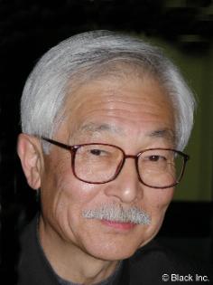 Tea with Milk (Rise and Shine) - Kindle edition by Say, Allen. Children ...