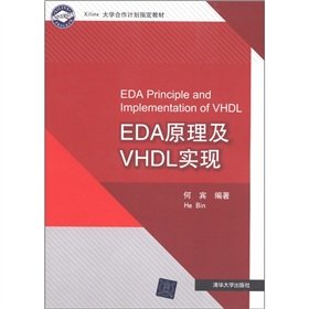 Amazon.com: The EDA Principle and Implementation of the VHDL(Chinese Edition): 9787302261957: He ...