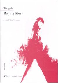 Amazon.com: Beijing story: 9788874522118: Tongzhi: Books