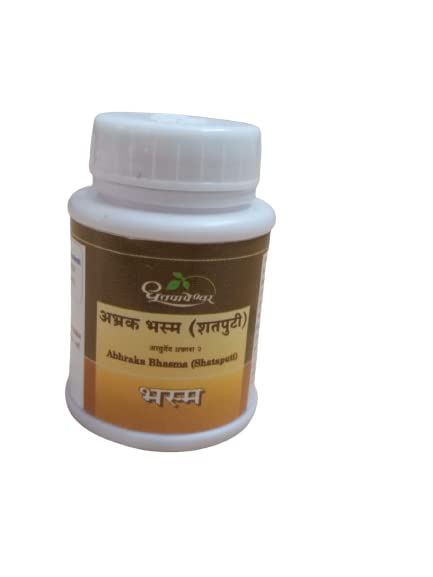 Buy Abhraka Bhasma- 5gm Online at Low Prices in India - Amazon.in