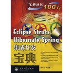 Amazon.com: Eclipse, Struts, Hibernate, Spring Integrated Development Collection (with CD-ROM 1 ...