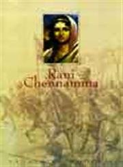 RANI CHENNAMMA : Sadashiva Wodeyar: Amazon.in: Books