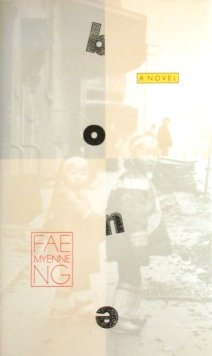 Bone: Fae Myenne Ng: Amazon.com: Books