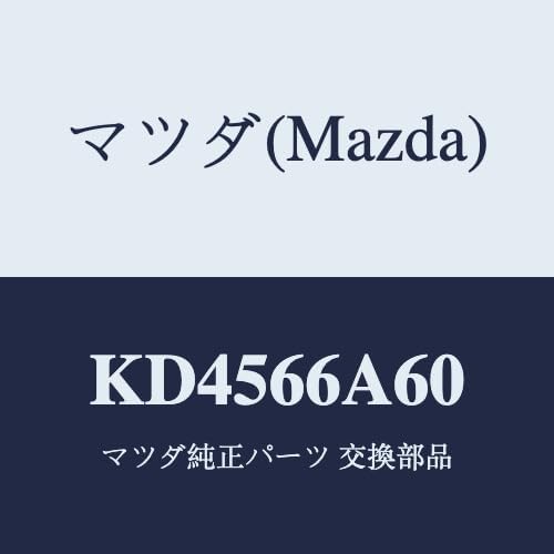 Amazon | マツダ(Mazda) スピーカー ロードフロント/KD4566A60(KD45-66-A60) マツダ純正部品 ...