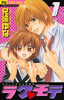 Amazon.com: The easy-Mote 1 - easy to love art to be popular (Flower ...