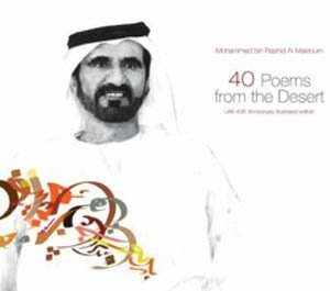 40 Poems from the Desert: HH Sheikh Mohammed bin Rashid Al Maktoum ...