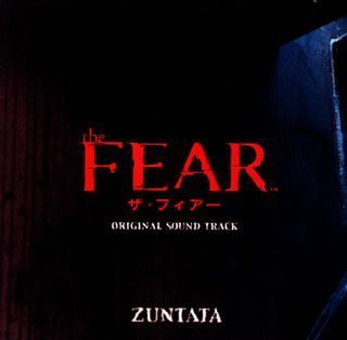 Fear: Original Sound Track - Amazon.com Music