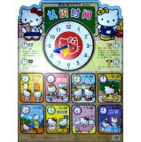 HELLO KITTY educational wall charts: Understanding Time(Chinese Edition ...