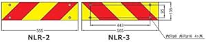 Amazon.co.jp: KOITO NLR-2AZSN Large Rear Reflector, Stripe (Zebra) Type ...