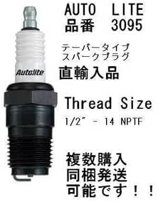 Amazon.co.jp: AUTOLITE スパークプラグ 品番 3095 テーパータイプ 直輸入品 フォード モデルT 発動機にも 購入能 ...