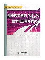 Amazon.com: softswitch-based NGN technology and application development ...