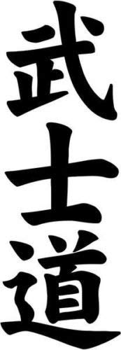 Buy Japanese Kanji Bushido Symbol Graphic Car Truck Windows Decor Decal ...
