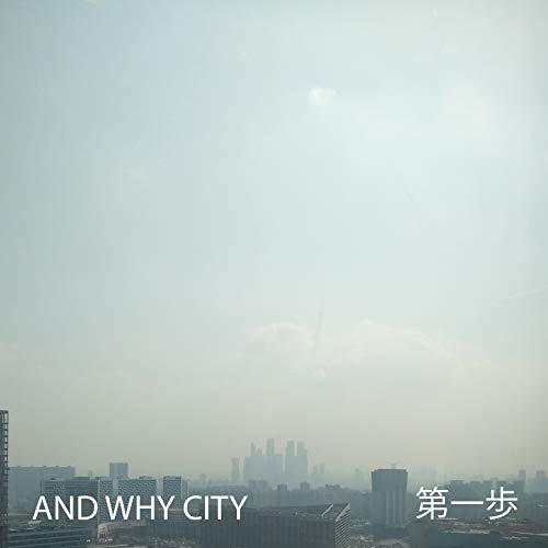 Play 第一歩 by And Why City on Amazon Music