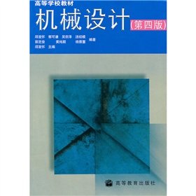 Amazon.com: Learning from the textbook: Mechanical Design ...