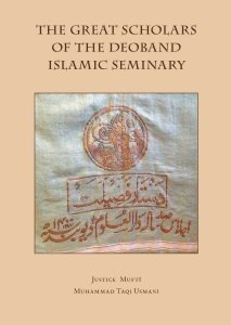 The Great Scholars of The Deoband Islamic Seminary: Amazon.co.uk ...