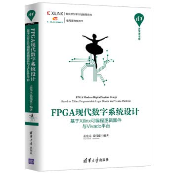 Amazon.com: FPGA Modern Digital System Design - Based on Xilinx Programmable Logic Device and ...
