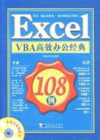 ExcelVBA办公经典108例第2版 : Amazon.de: Bücher