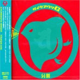 Cycheouts Ghost - Vikalpa - Amazon.com Music