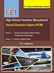 Buy CET HIGH SCHOOL TEACHERS RECRUITMENT SOLVED QUESTION PAPERS PCM ...
