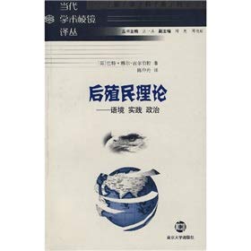 Amazon.com: post-colonial theory: Context, Practice, Politics ...