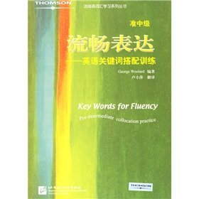 fluency - English keywords with Training (Intermediate): ( YING ) WU LA ...