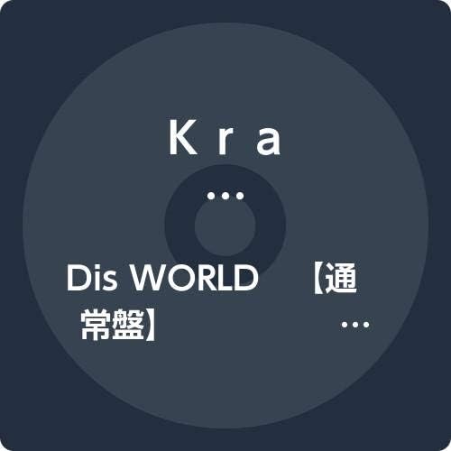 Dis WORLD 【通常盤】: Amazon.ca: Music