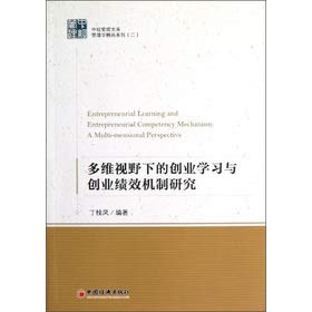 Amazon.com: The image revels (Chinese edidion) Pinyin: ying xiang de ...