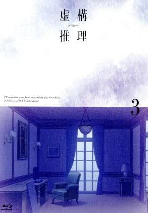 Amazon.co.jp: Fictional Reasoning: Vol. 3 (Blu-ray Disc) / Kiheikyo ...