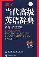 Longman Dictionary of Contemporary English (2004 version) (English ...