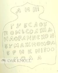 A history of Russian hand paper-mills and their water-marks (Monumenta ...