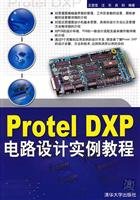Amazon.com: Protel DXP Circuit Design Examples Tutorial: 9787302178156: WANG YING YING ?WANG ...
