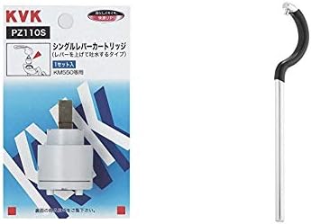 Amazon.co.jp: KVK シングルレバーカートリッジ取外し工具 G26 : DIY・工具・ガーデン