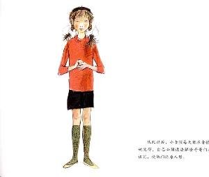 Amazon.com: seven crows: 9787115201478: RUI SHI )HUO FU MAN BIAN HUI ...