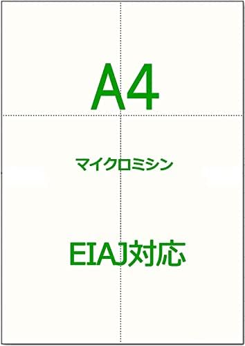 Amazon | かみらんど【A4】EIAJ 対応 標準納品書 マイクロミシン入 用紙（500枚）高級国産上質紙使用 白紙 納品書 請求書に | コピー用紙 | 文房具・オフィス用品