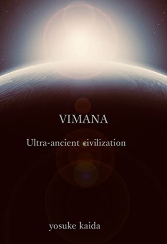 Amazon | 英語版 VIMANA: 超古代文明 (English VIMNA Book 1) (English Edition ...