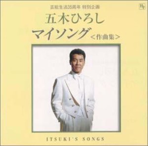 My Song Collection: Amazon.de: Musik-CDs & Vinyl